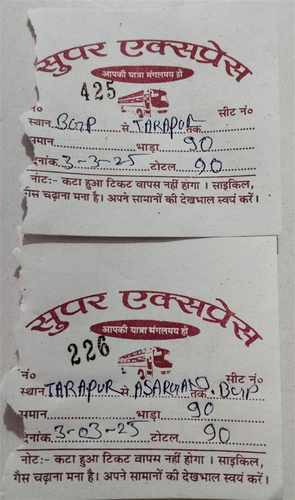 cppd.thrivera.co - /Attachments/PJPDoc/2025/03/13411/